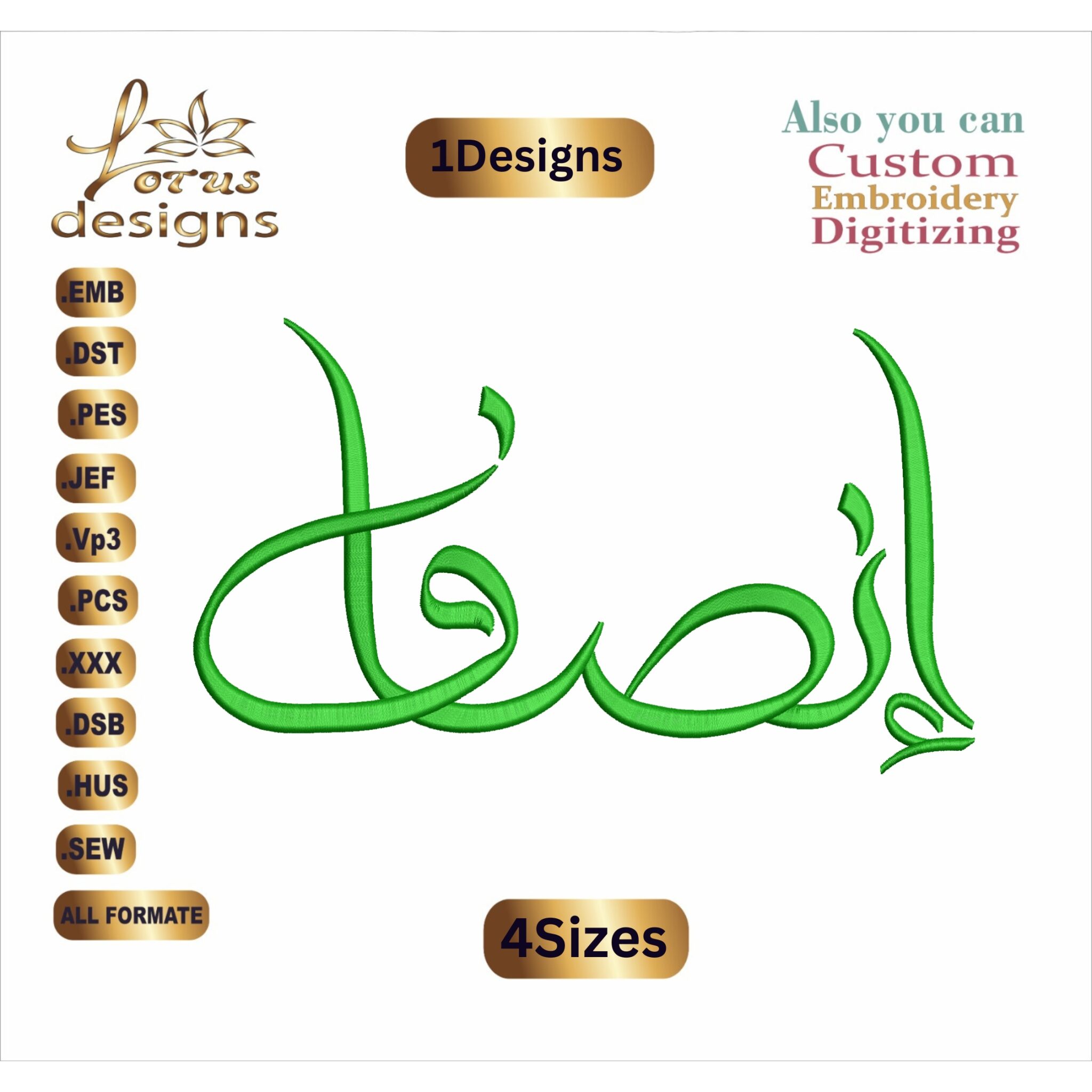 Mas ماس Arabic Embroidery Designs/1 Designs & 4 Size/ Mas ماس Arabic ...