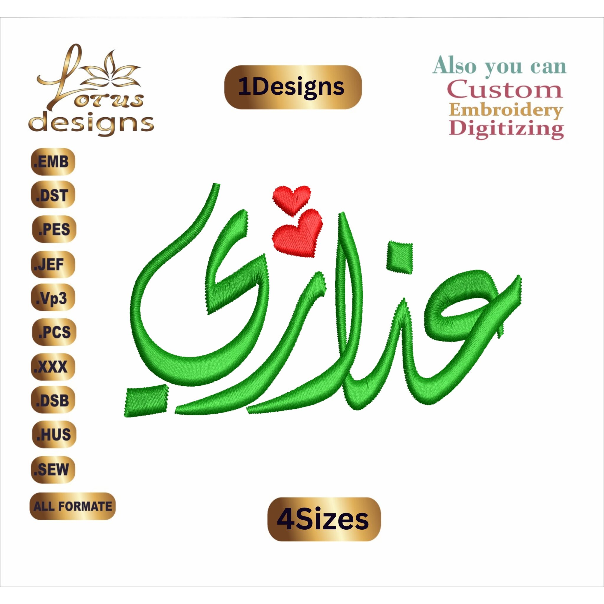 Free Cordon Embroidery Designs فتلة - بريم | Hayani Designs