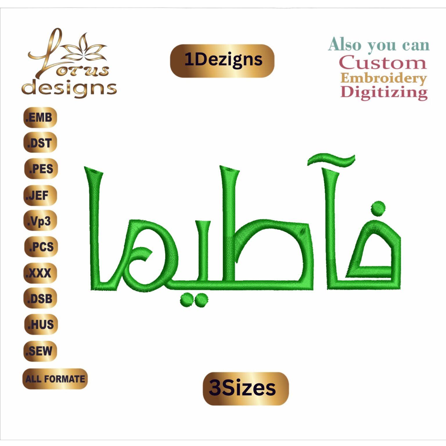 Palestine Flag Arabic Embroidery | Hayani Designs