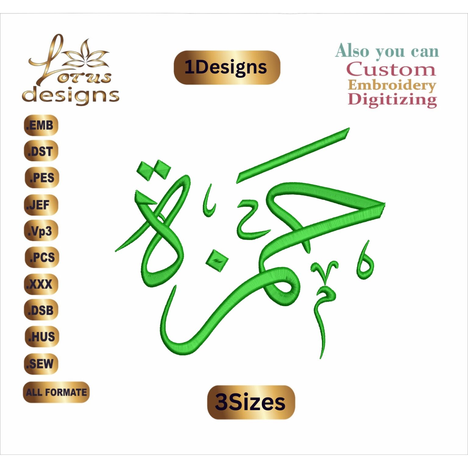 Palestine Flag Arabic Embroidery | Hayani Designs